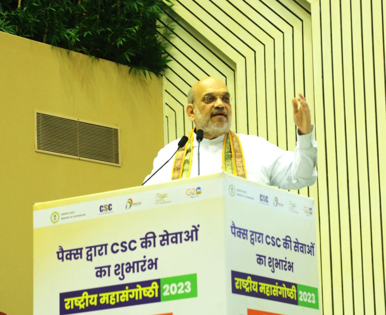 Home Page | Ministry of Cooperation