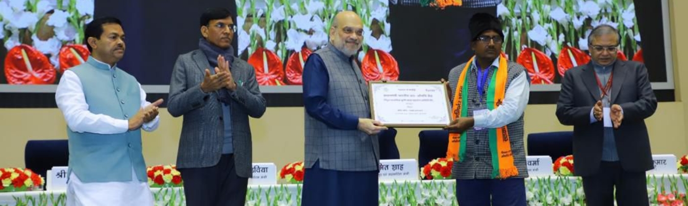 Home Page | Ministry of Cooperation