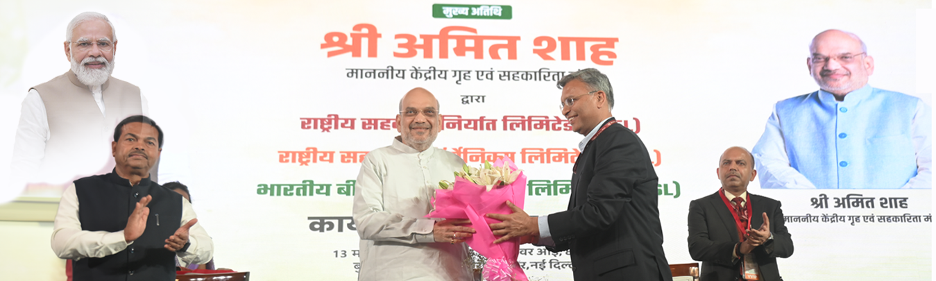 Home Page | Ministry of Cooperation