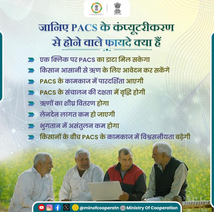 Home Page | Ministry of Cooperation