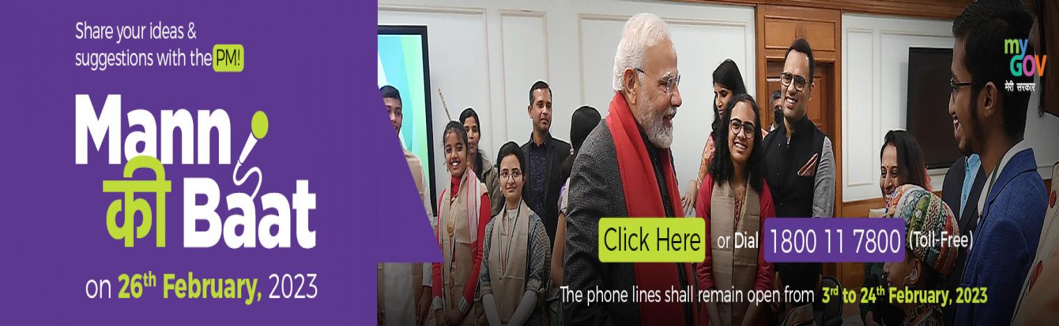 Home Page | Ministry of Cooperation